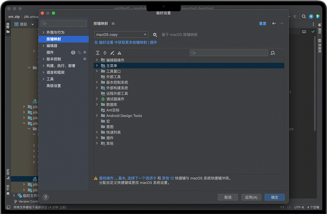 Intellij Idea Ultimate For Mac V202223 苹果java语言开发集成环境 中文完整版下载 苹果mac