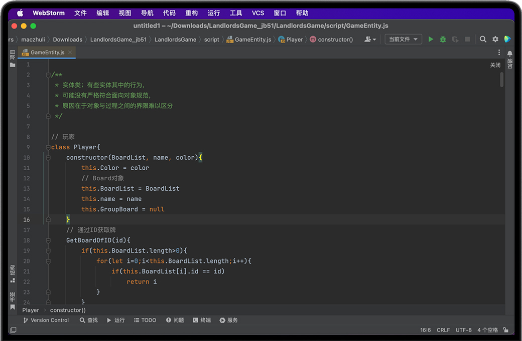 Webstorm For Mac V202223 苹果javascript集成开发环境 中文完整版下载 苹果mac版注册机安装包