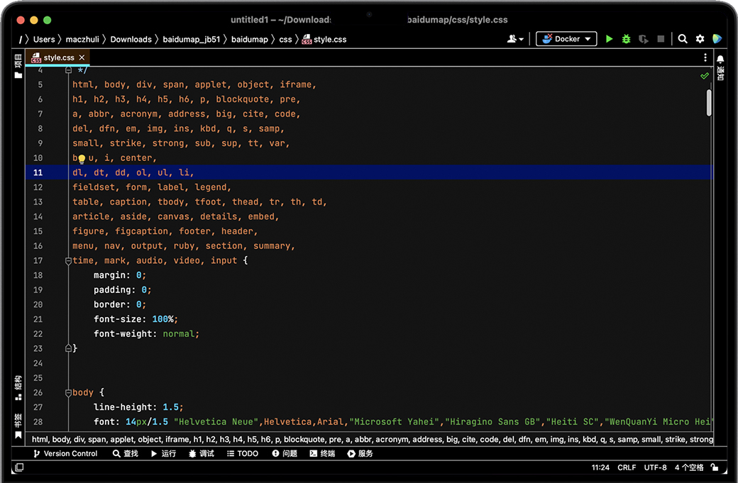 Webstorm For Mac V202223 苹果javascript集成开发环境 中文完整版下载 苹果mac版注册机安装包